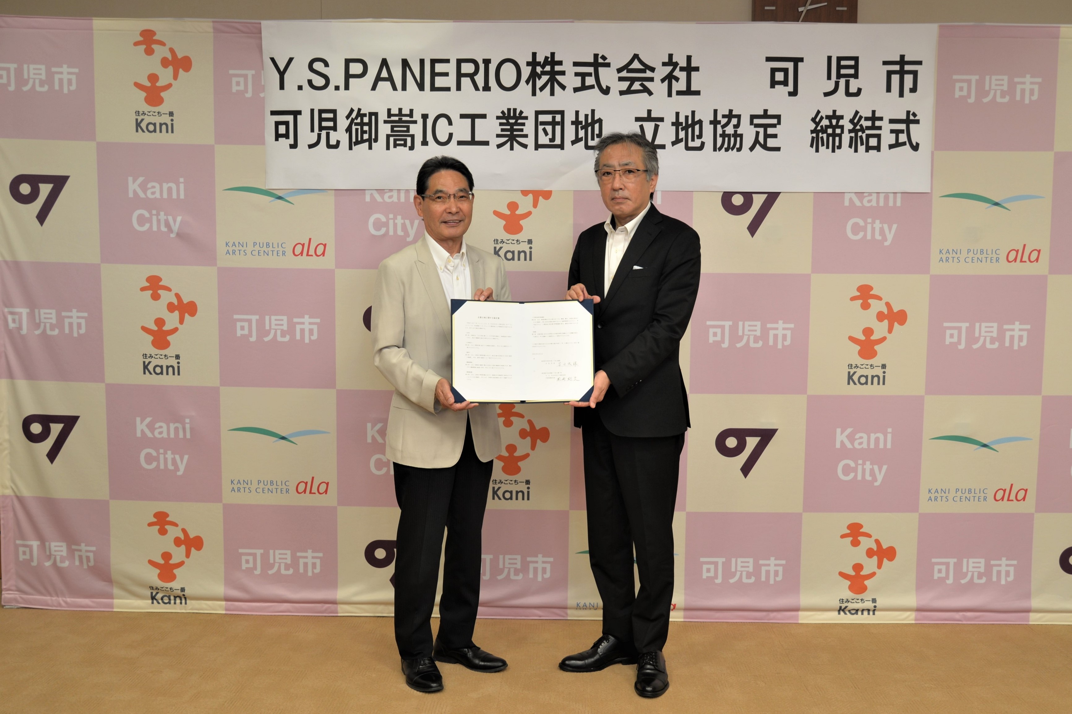 Y.S.PANERIO株式会社/可児市